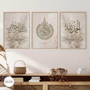 Islamic Calligraphy Poster Set of 3 | Bismillah Ayatul Kursi ...