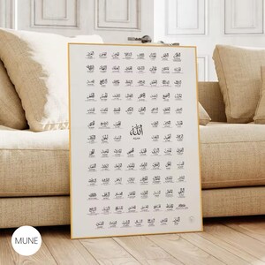 Islamic Names of Allah Canvas Painting Wall Art Minimalist White ...