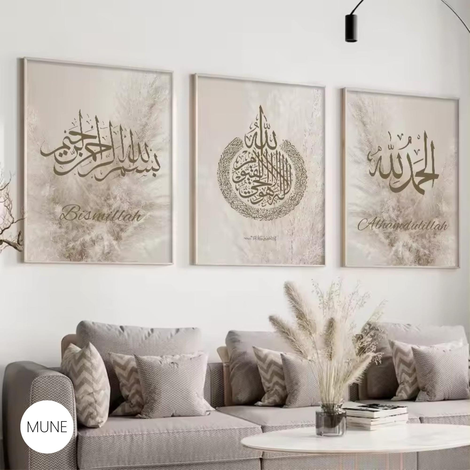 3x Islamic Art Poster Set! - Dhikr - Beige & White Calligraphy Art ...