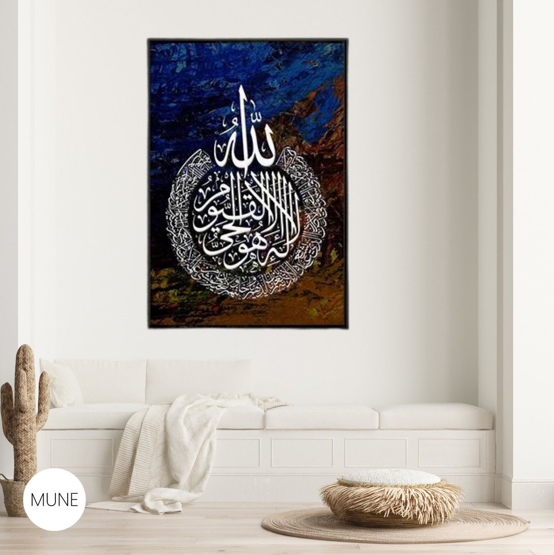 Sacred Verses: Ayat Ul Kursi Islamic Muslim Calligraphy Canvas Painting ...