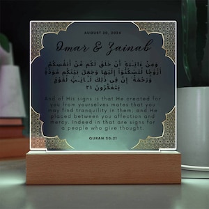 Personalized Muslim Wedding Gift Islamic Wedding Gift for Couple Muslim ...