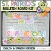 Dreamy Brights Bulletin Board Kit Back to School Bulletin Board Bright ...