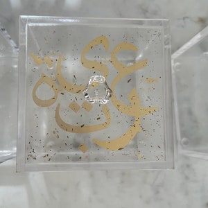 Arabiya 3 Acrylic Boxes - Etsy