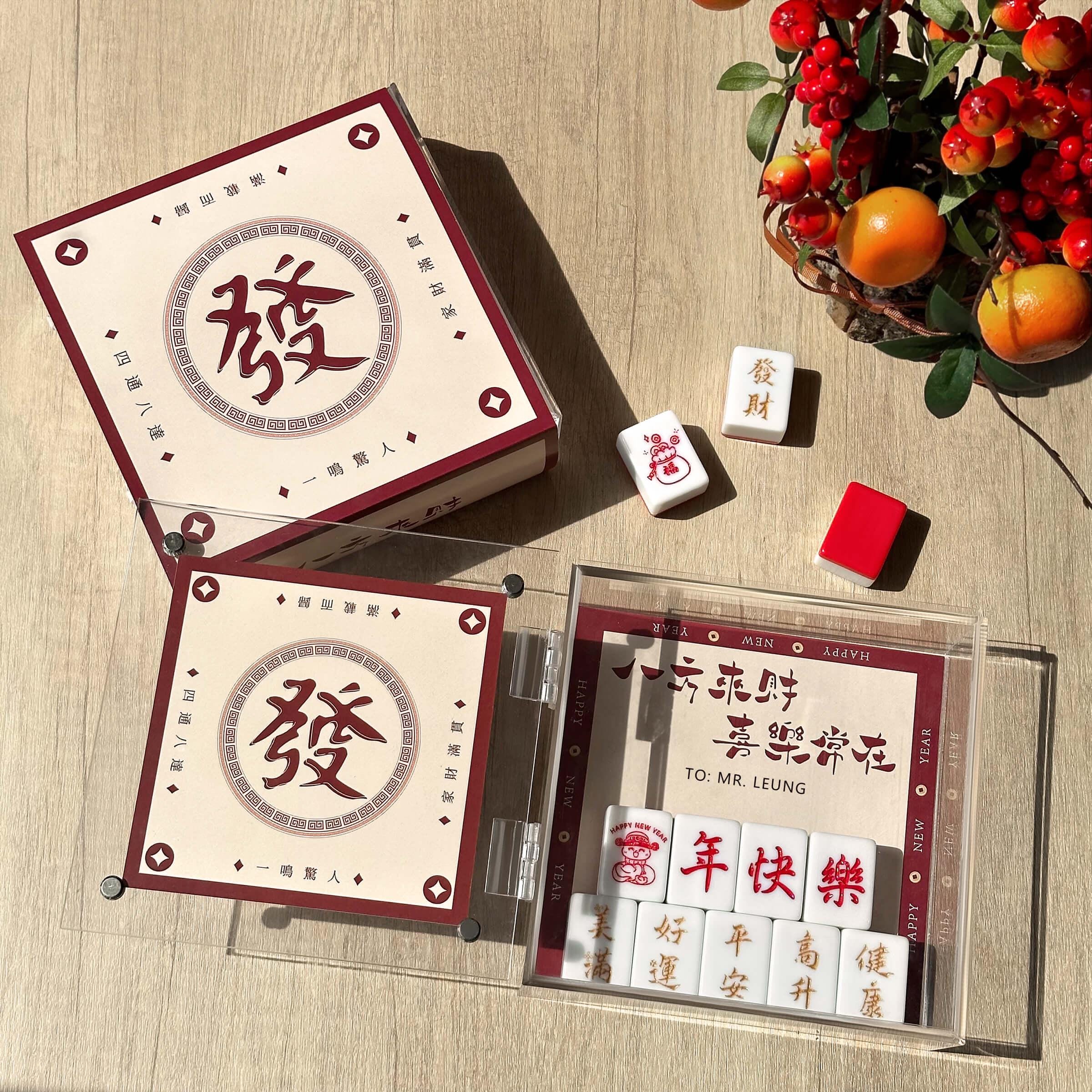 2025 CNY Gifts | Mahjong Gifts, Customized Mahjong, Customized ...