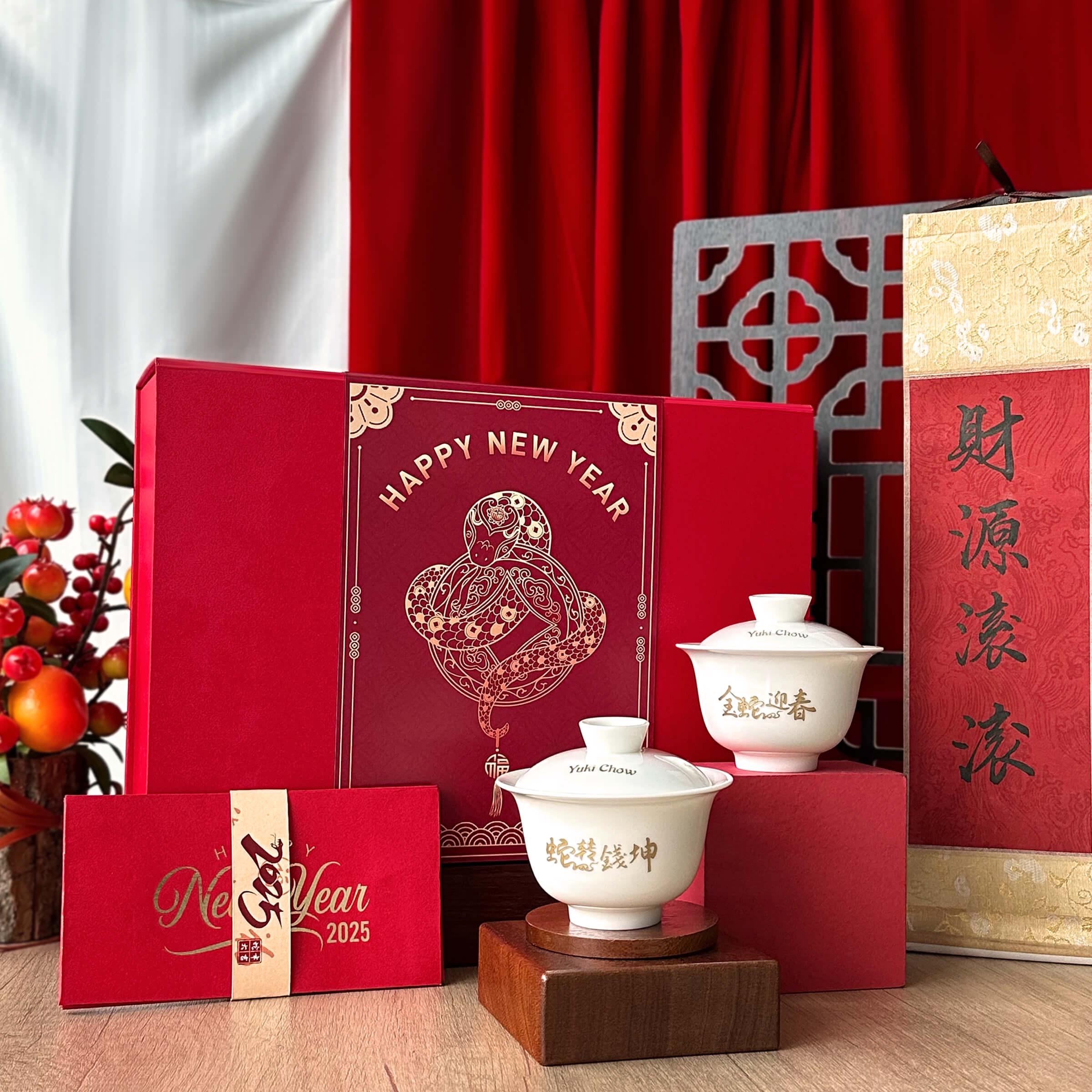 2025 CNY Gift Set丨customized Gift Box, Customer Gift, Chinese Tea Cup ...