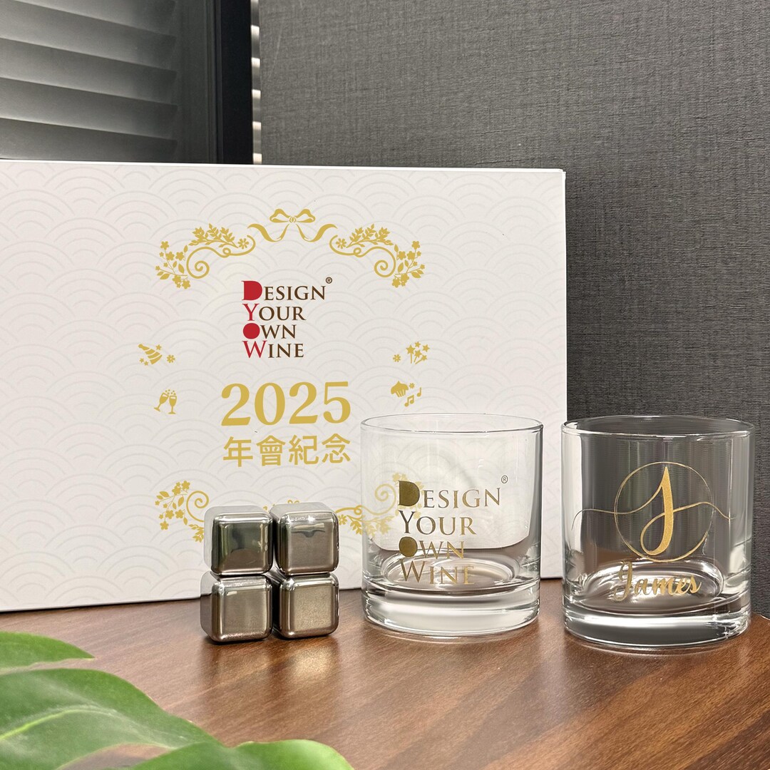 Customized Corporate Gifts, Whiskey Glass Engraving, Annual Meeting ...