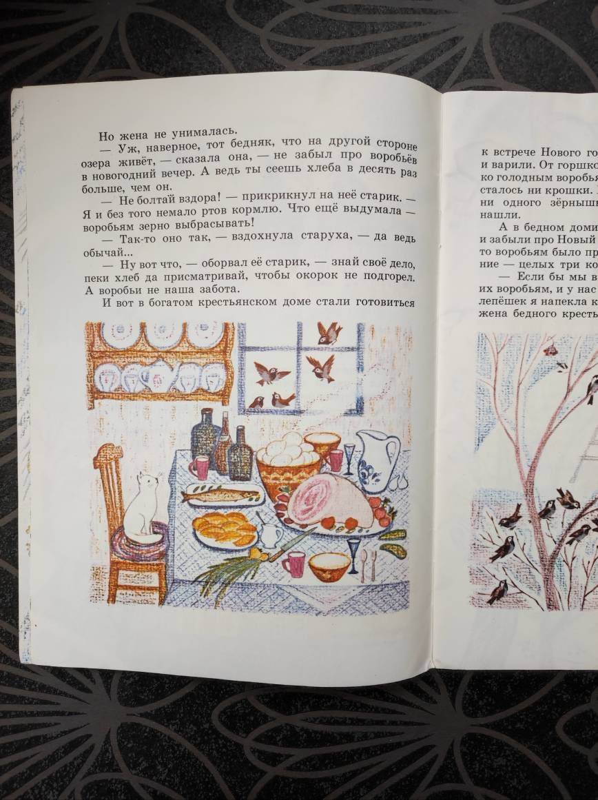 Russian Language, Den Barmhärtige är Rik, Tre Rågax, Illustrated Book ...