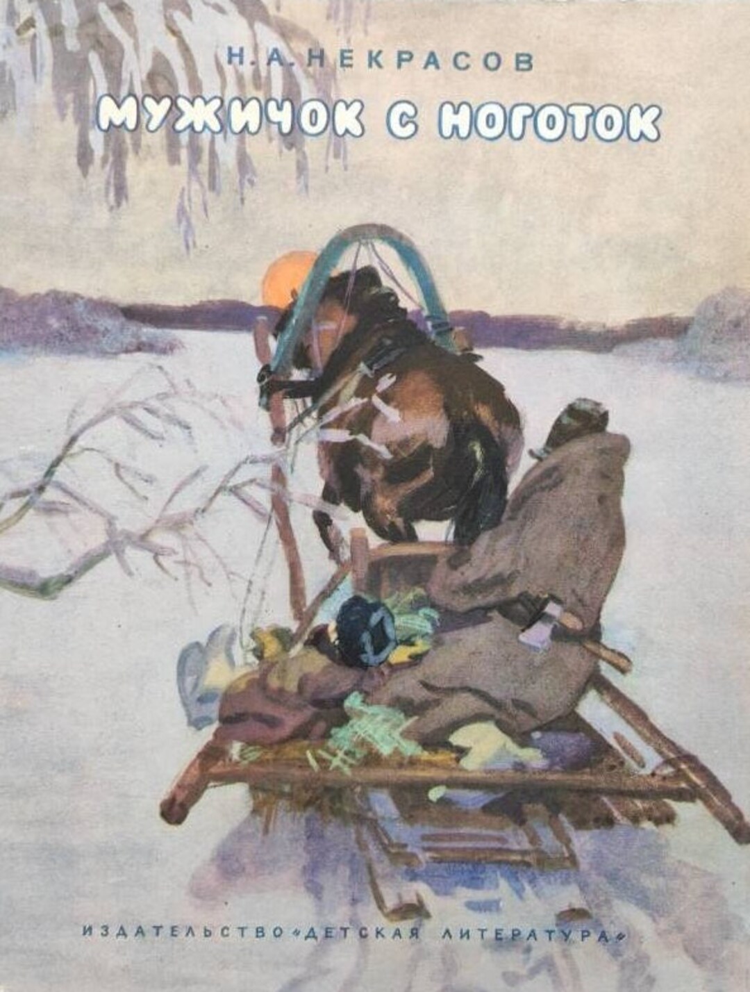 Russian Language, Illustrated Book, Nikolay Nekrasov, Children's Book ...