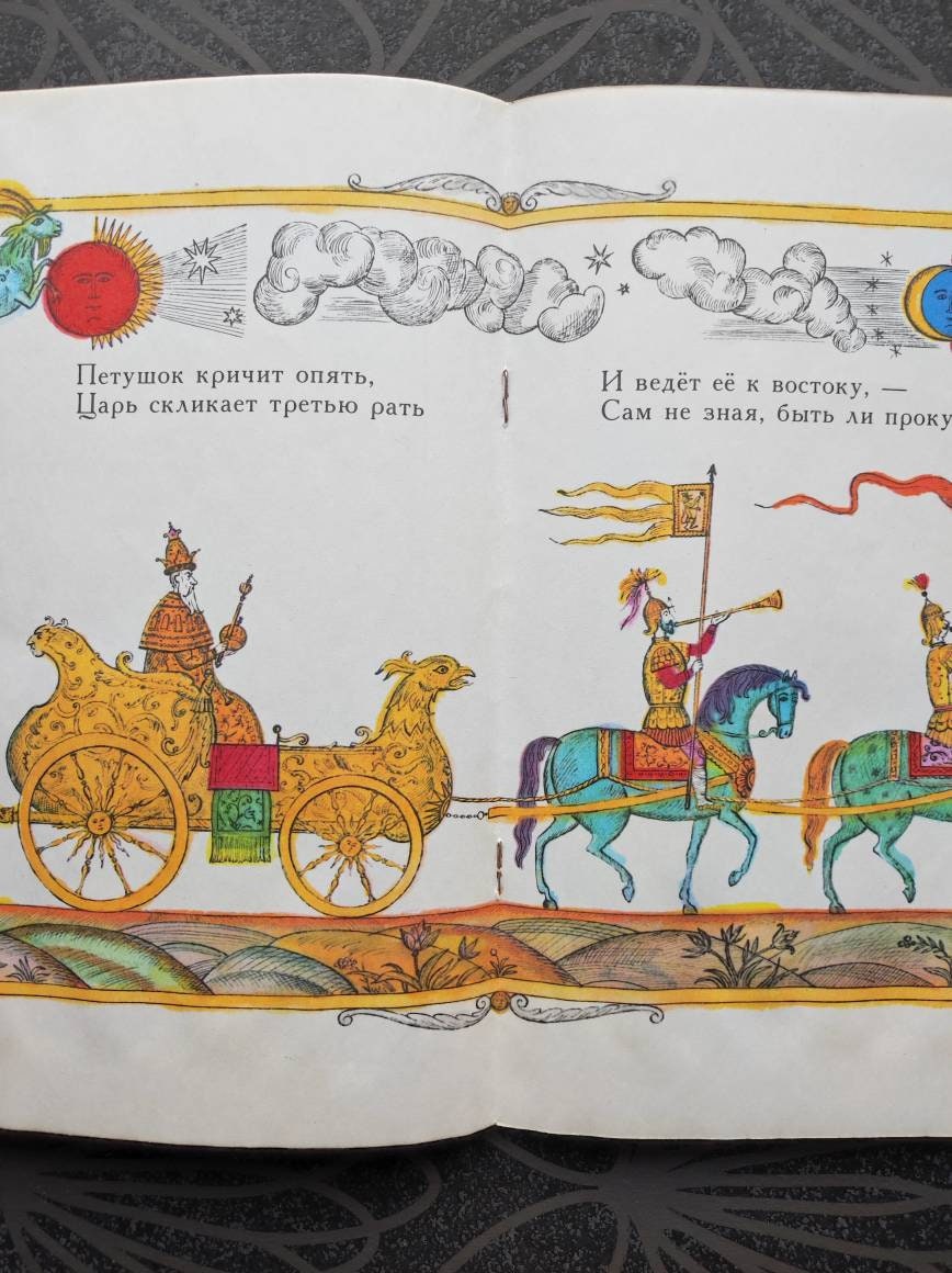 Russian Language, Tale of Golden Cockerel, Fairy Tale, Alexander ...