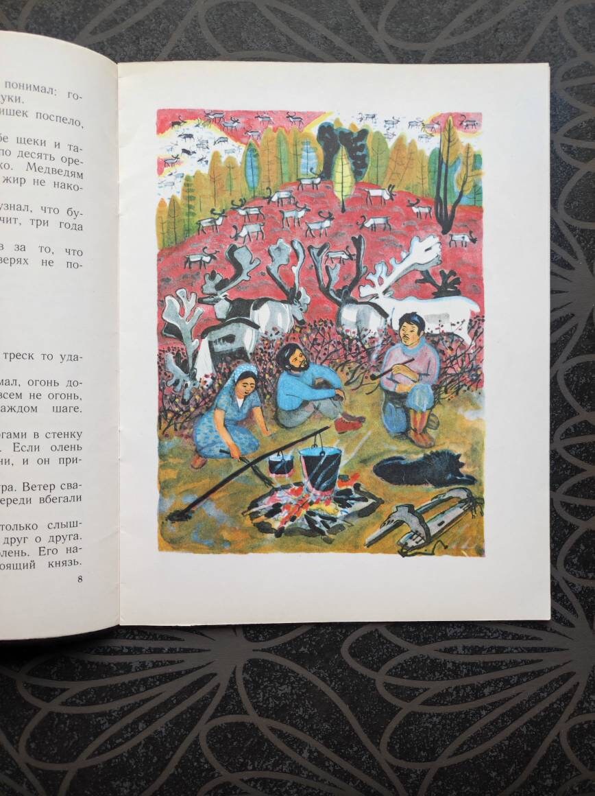 Russian Language, Illustrated Book, Children's Book, May Miturich ...