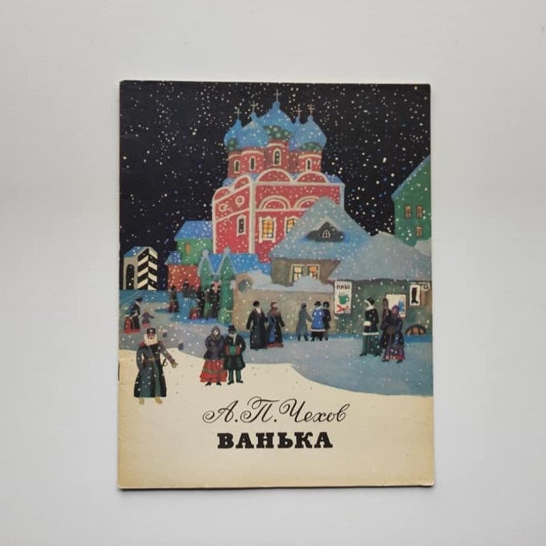 Russian Language, Vanka, Short Story for Children, Anton Chekhov ...