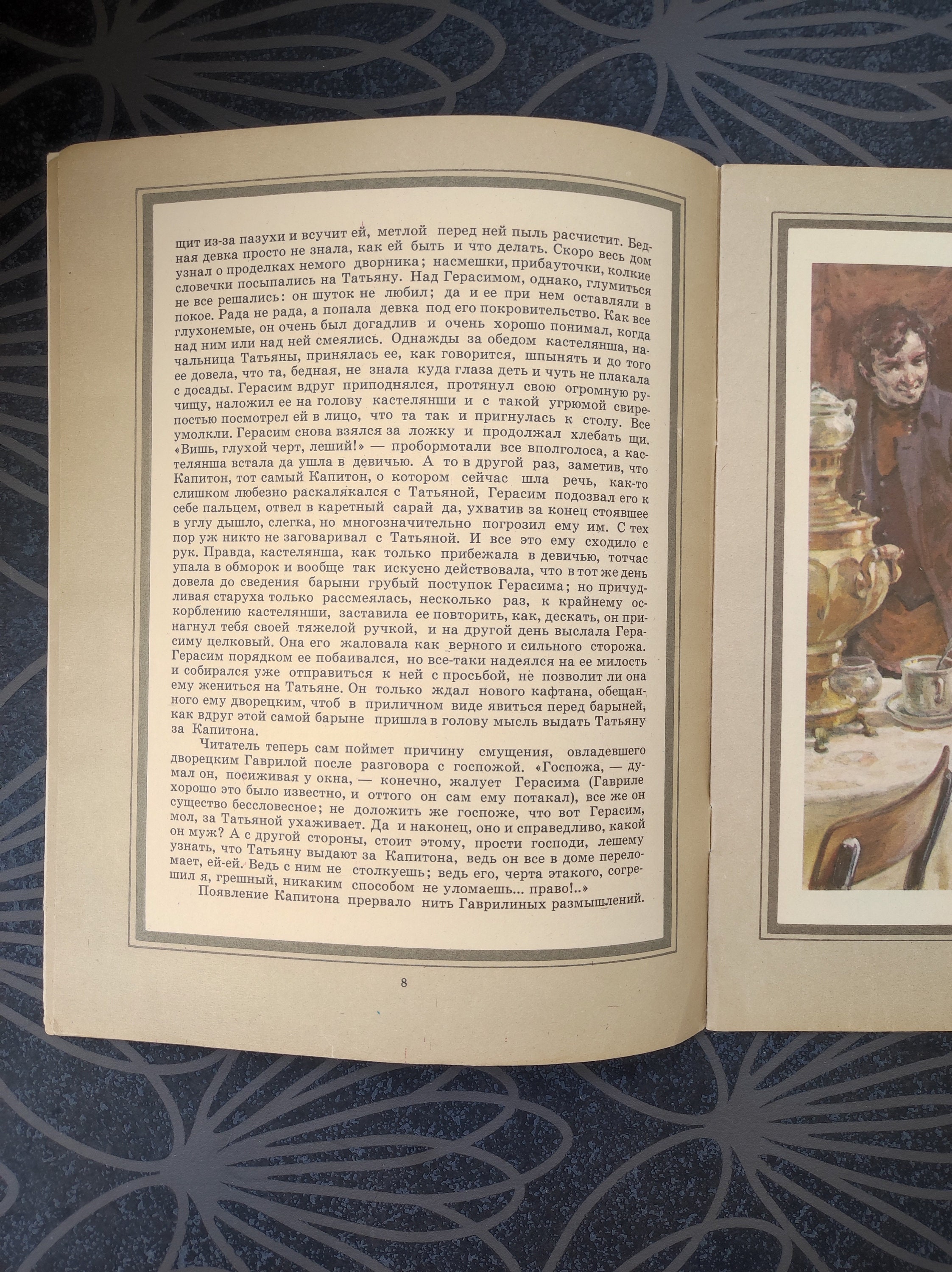 Russian Language, Mumu, Short Story for Children, Ivan Turgenev ...