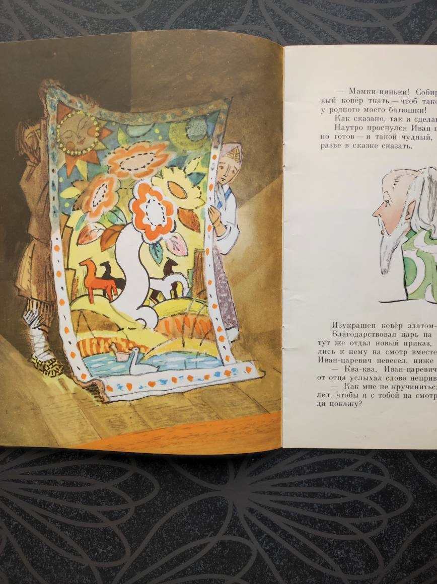 Russian Language, the Frog Princess, Illustrated Book, Children's Book ...