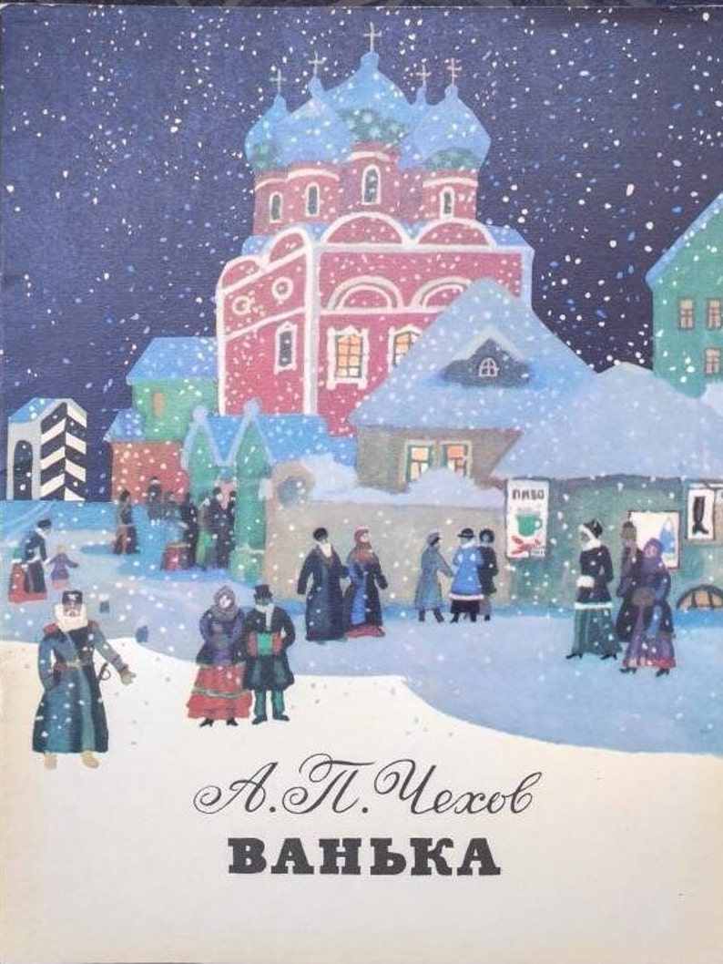 Russian Language, Vanka, Short Story for Children, Anton Chekhov ...