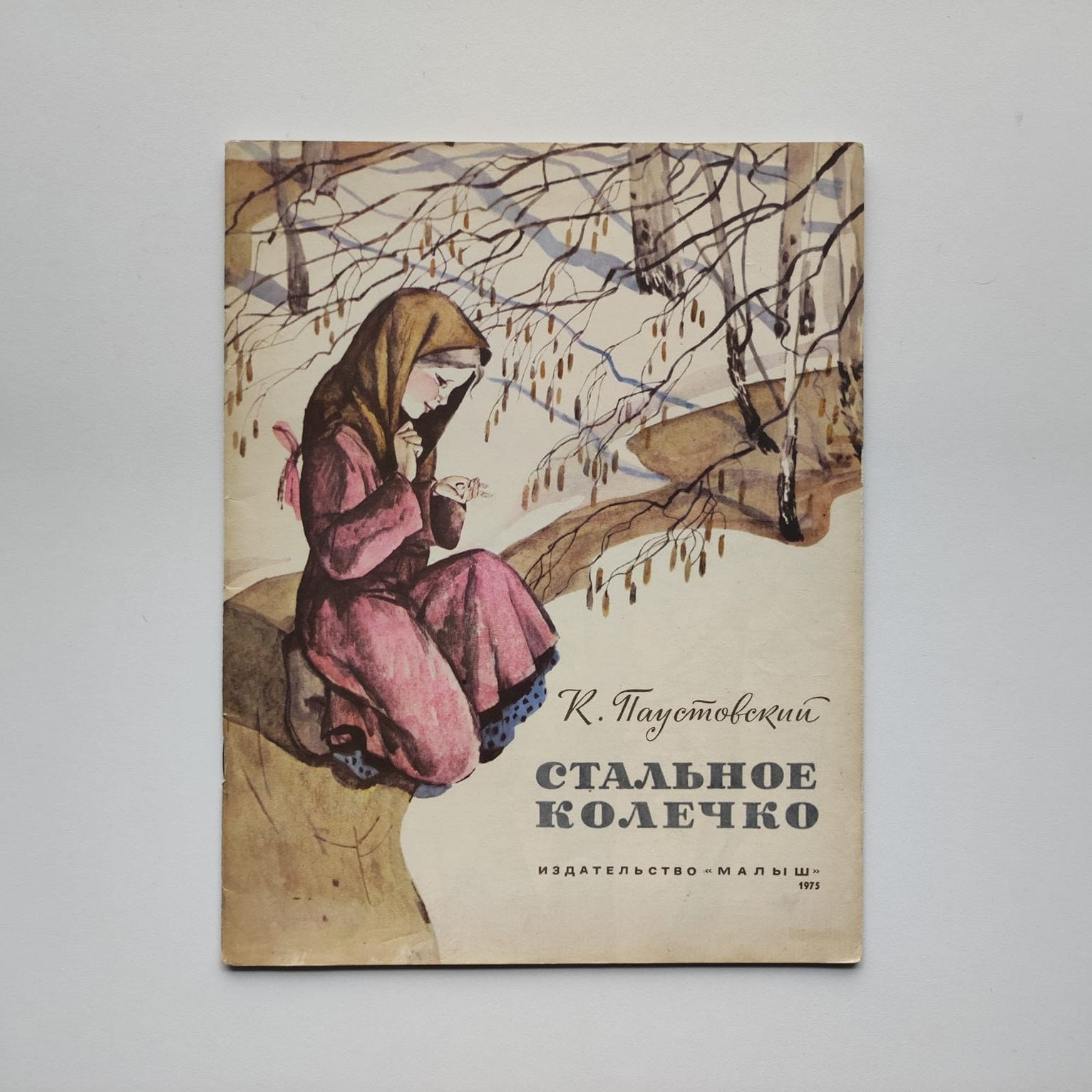 Russian Language, the Magic Ringlet, the Steel Ring, Story for Children ...