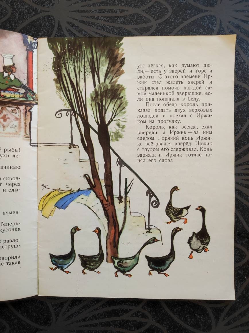 Russian Language, Goldilocks, Czech Folk Tale, Illustrated Book ...