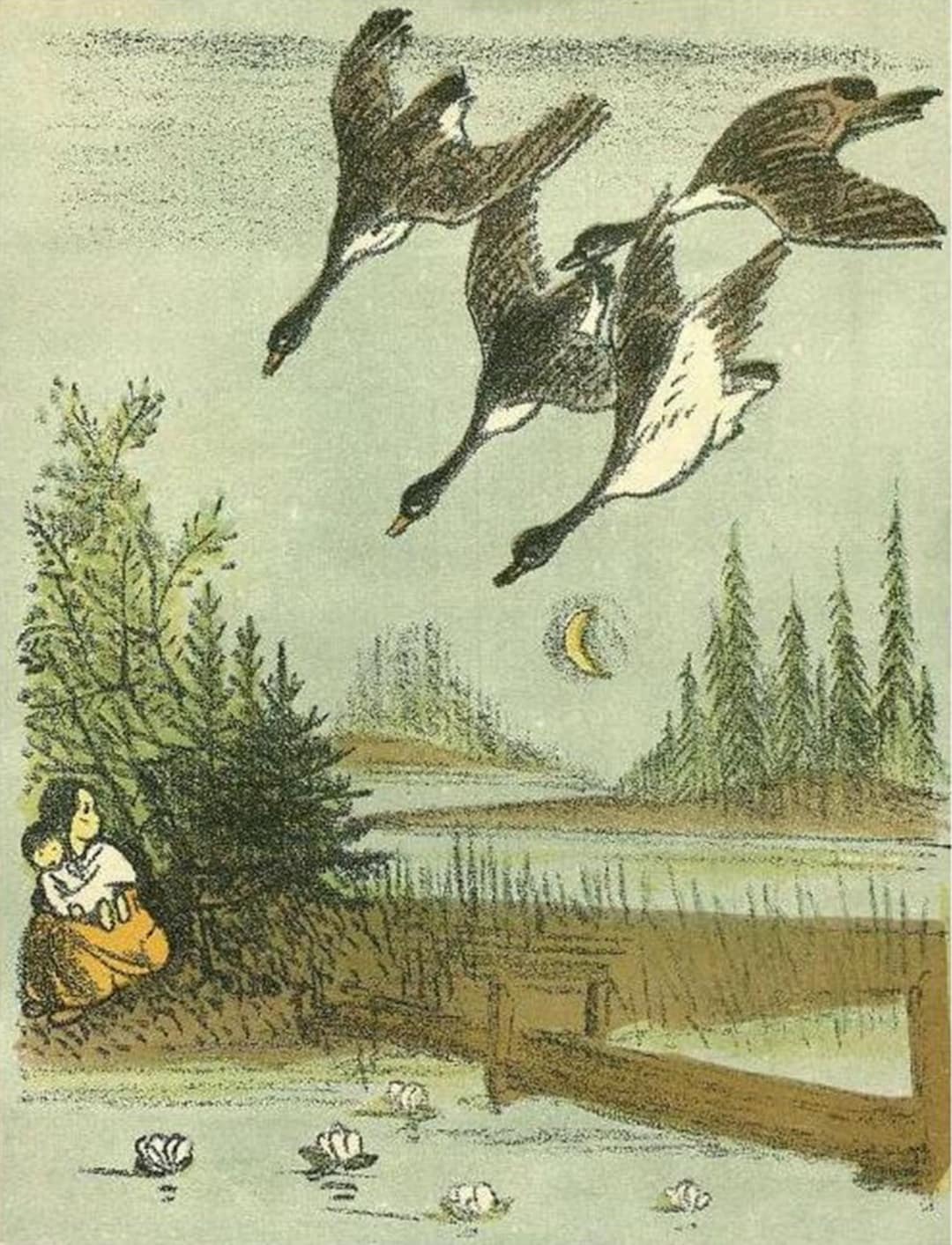 Text of the Russian Folk Tale Geese and Swans, E-book, Russian Language ...