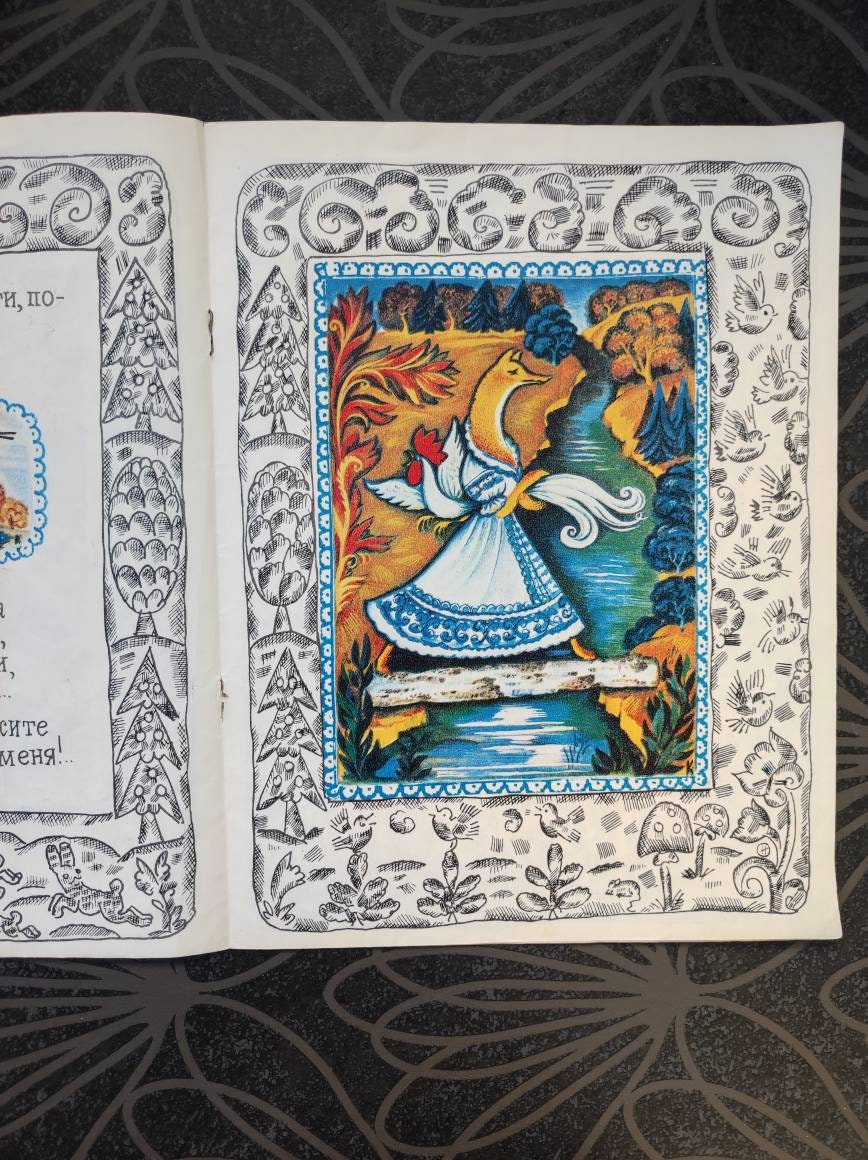 Russian Language, Cockerel the Golden Scallop, Illustrated Book ...