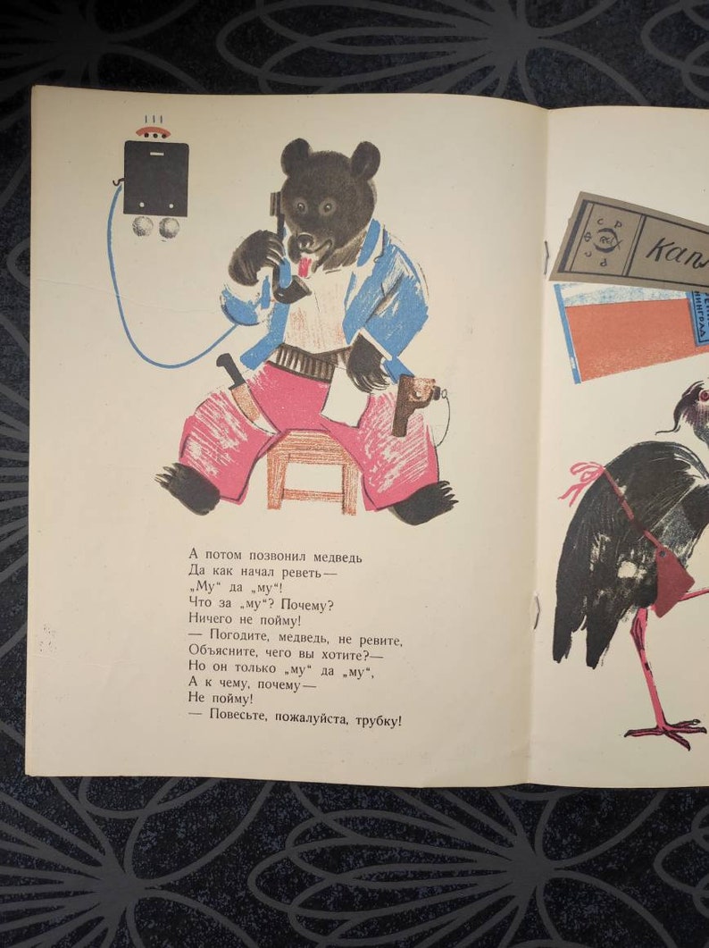 Russian Language, the Telephone, Konstantin Rudakov, Korney Chukovsky ...