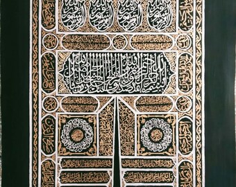 Kiswah Calligraphy | Etsy