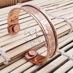 Maha Mrityunjaya Mantra Copper Bracelet, Mantra Engraved Bracelet ...