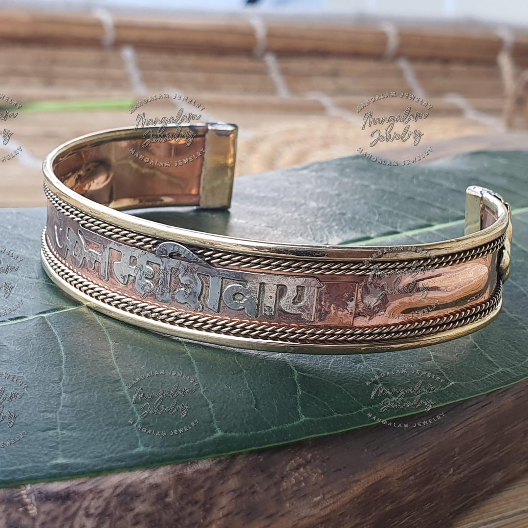 OM NAMAH SHIVAYE Copper Magnetic Bracelet, Hindu God Engraved Bracelet ...