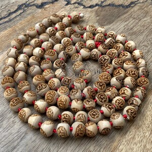 Tulsi Mala Necklace - Ram Engraved, 108 Prayer Beads, Krishna Seed ...
