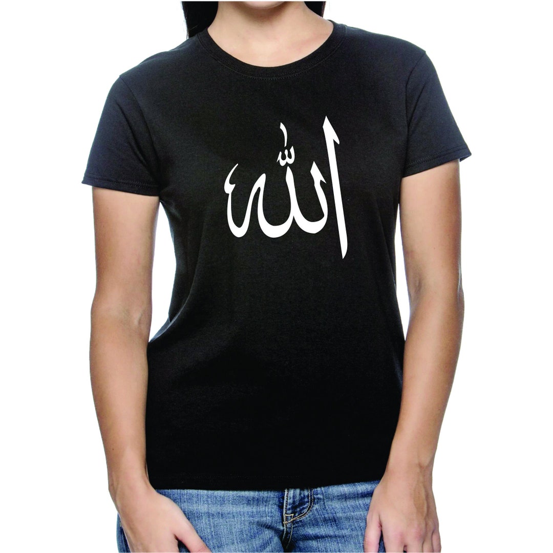 Allah Women T-shirt, Allah God, God Muslim Islam, Allah Ladies Shirt ...