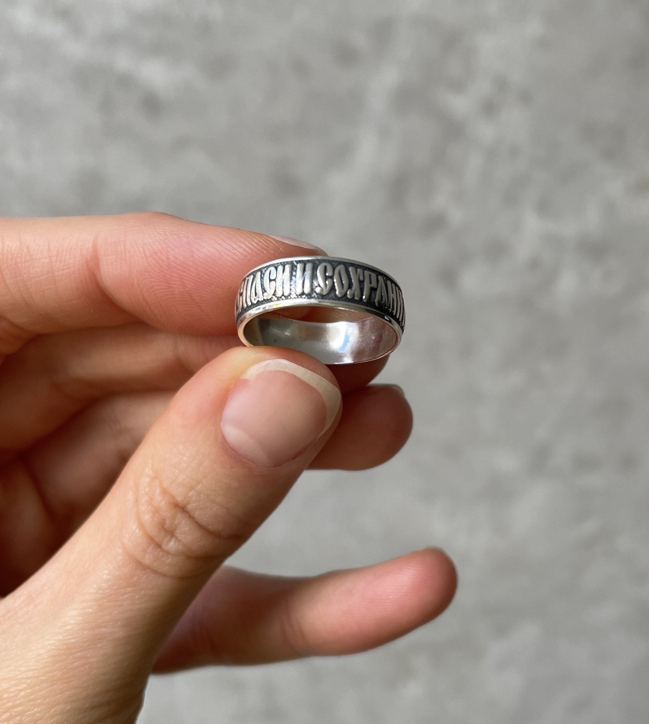 Orthodox Band Ring Cyrillic Letters for Men & Women, Christian Russian ...