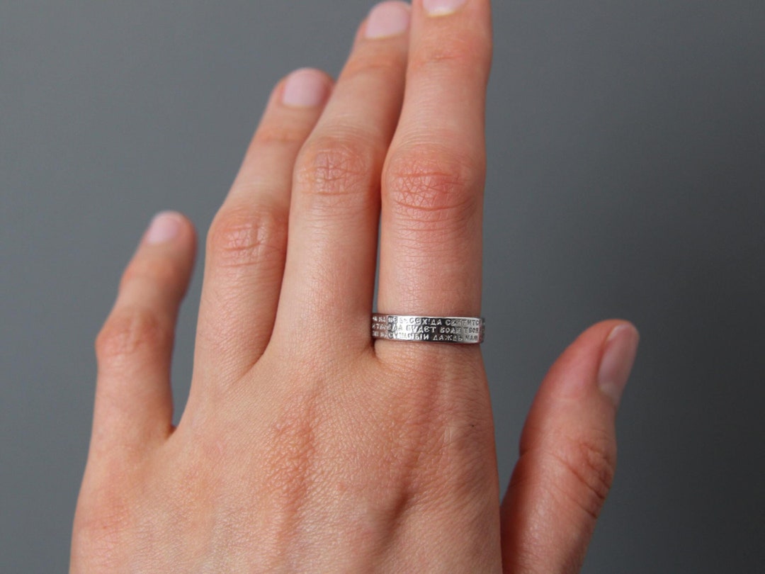 Our Father Orthodox Band Ring RHODIUM Plated SILVER 925, Men & Women ...