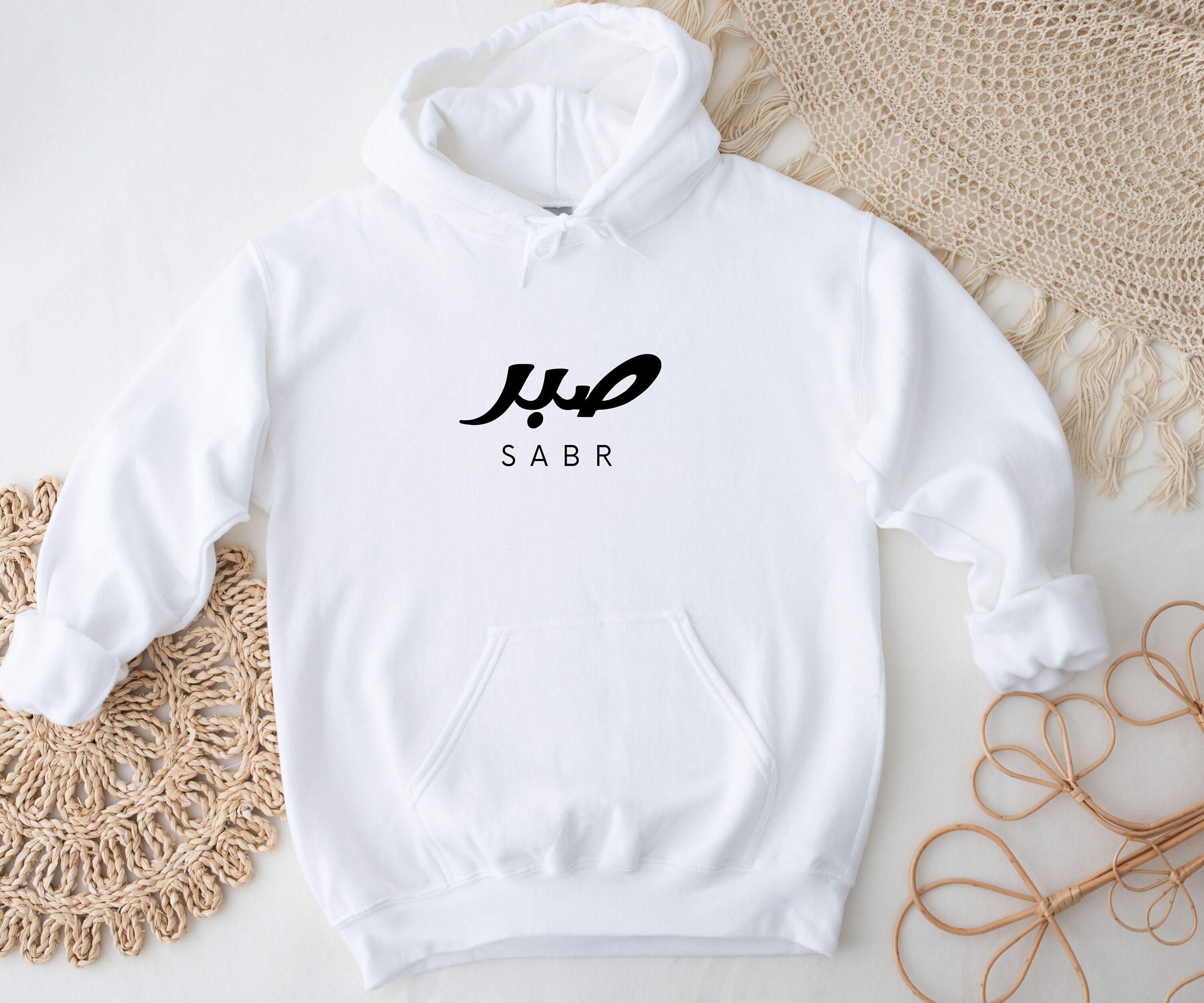 Patience Hoodie in Arabic and English Fonts SABR, Aesthetic Clothing ...