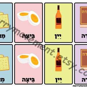 Passover Memory Card Game משחק זיכרון לפסח - Etsy