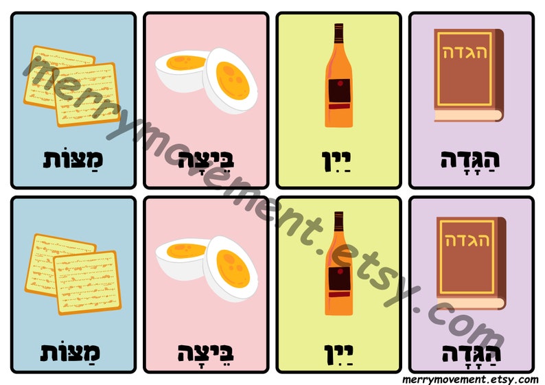 Passover Memory Card Game משחק זיכרון לפסח - Etsy
