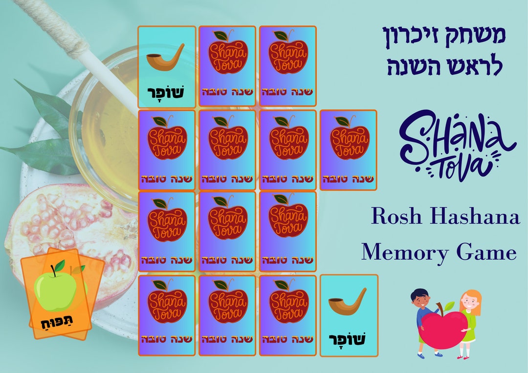 Rosh Hashana Memory Card Game | 16 Jewish New Year's Playing Cards ...