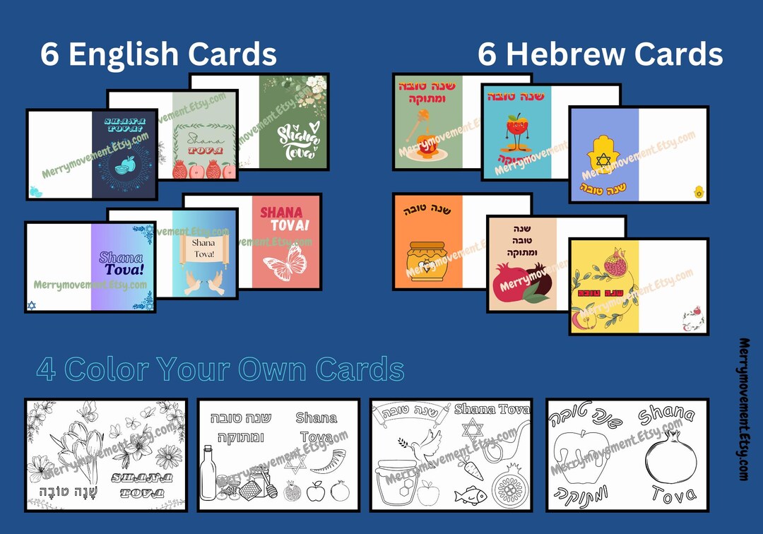 16 Shana Tova Greeting Cards| 6 Colorful Cards in English, 6 Hebrew ...