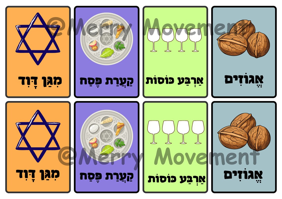 Passover Memory Card Game משחק זיכרון לפסח - Etsy