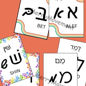 Hebrew Alef-bet Print: Classroom Decor, Three Letter Styles - Etsy