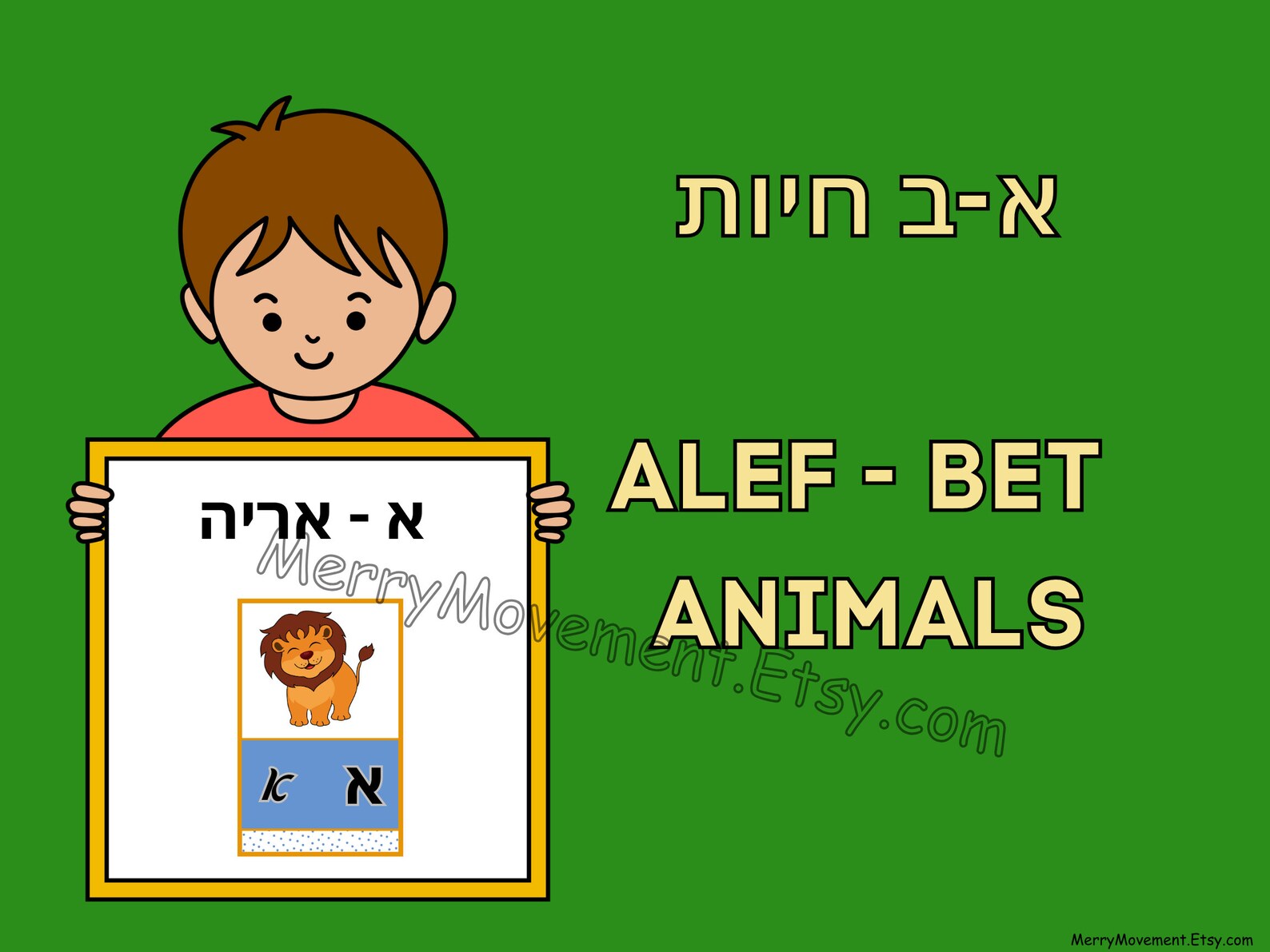 Hebrew Alphabet Animal Poster: Alef-bet Classroom Decor (digital ...