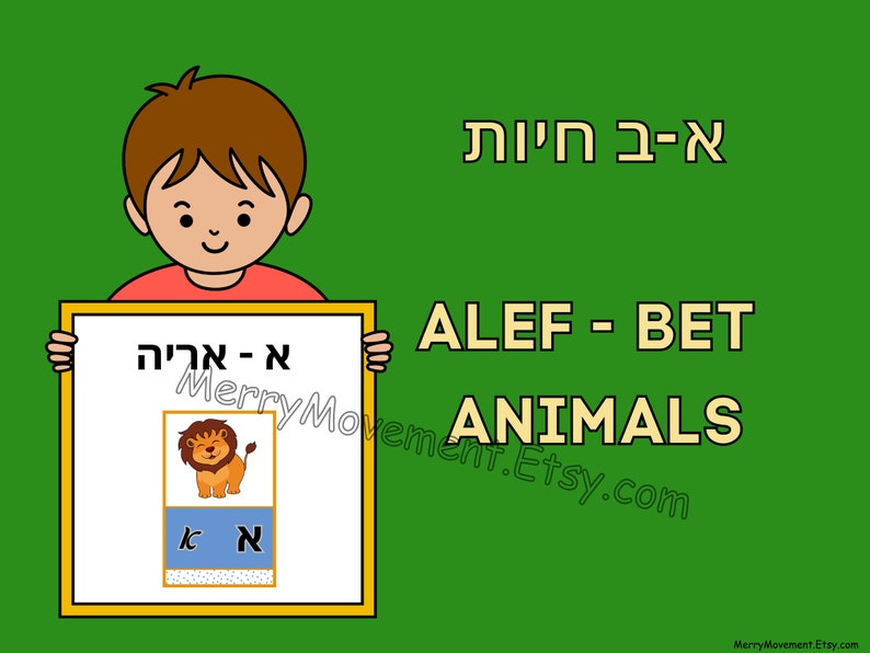 Hebrew Alphabet Animal Poster: Alef-bet Classroom Decor (digital ...