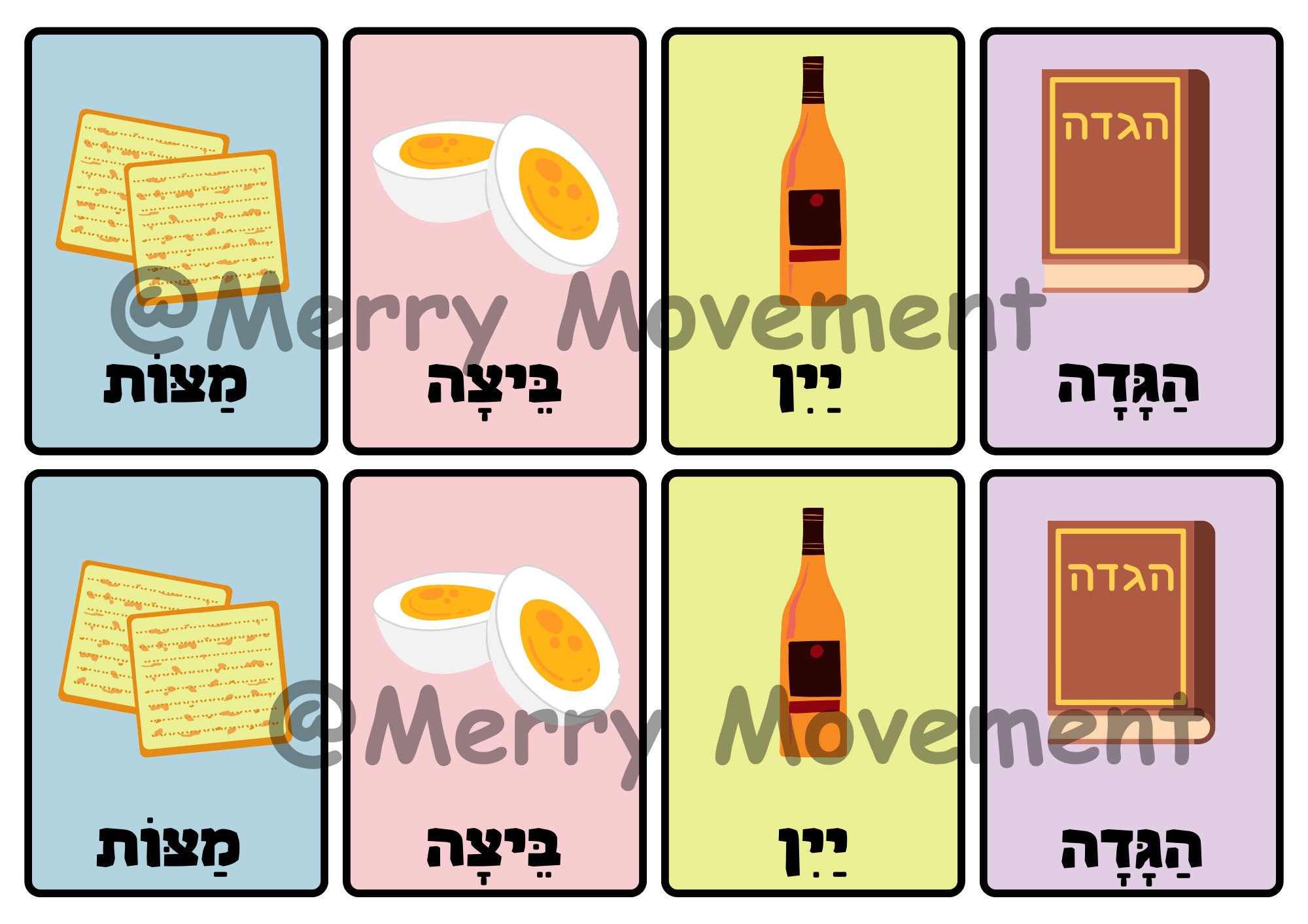 Passover Memory Card Game משחק זיכרון לפסח - Etsy