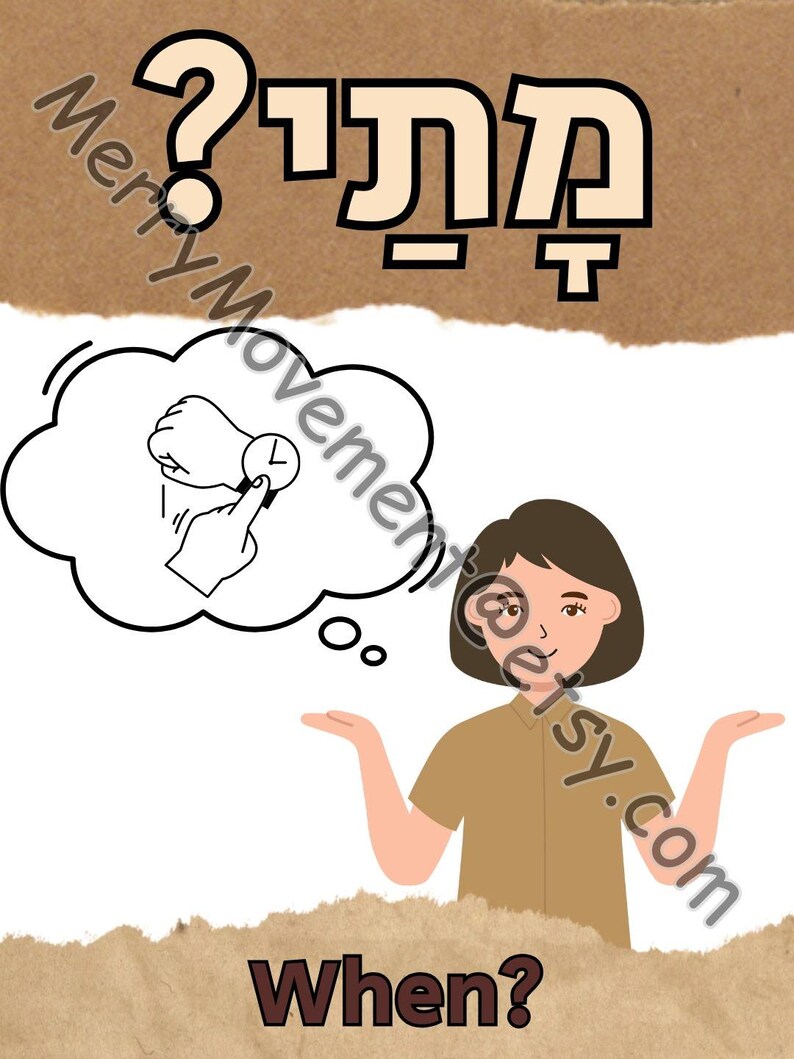 Hebrew and English Question Posters| 9 Class Décor Questions in Ivrit ...