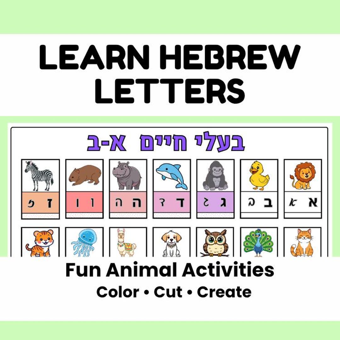 Hands-on Hebrew Learning Hebrew Letters | Alef Bet Animal Coloring Book ...