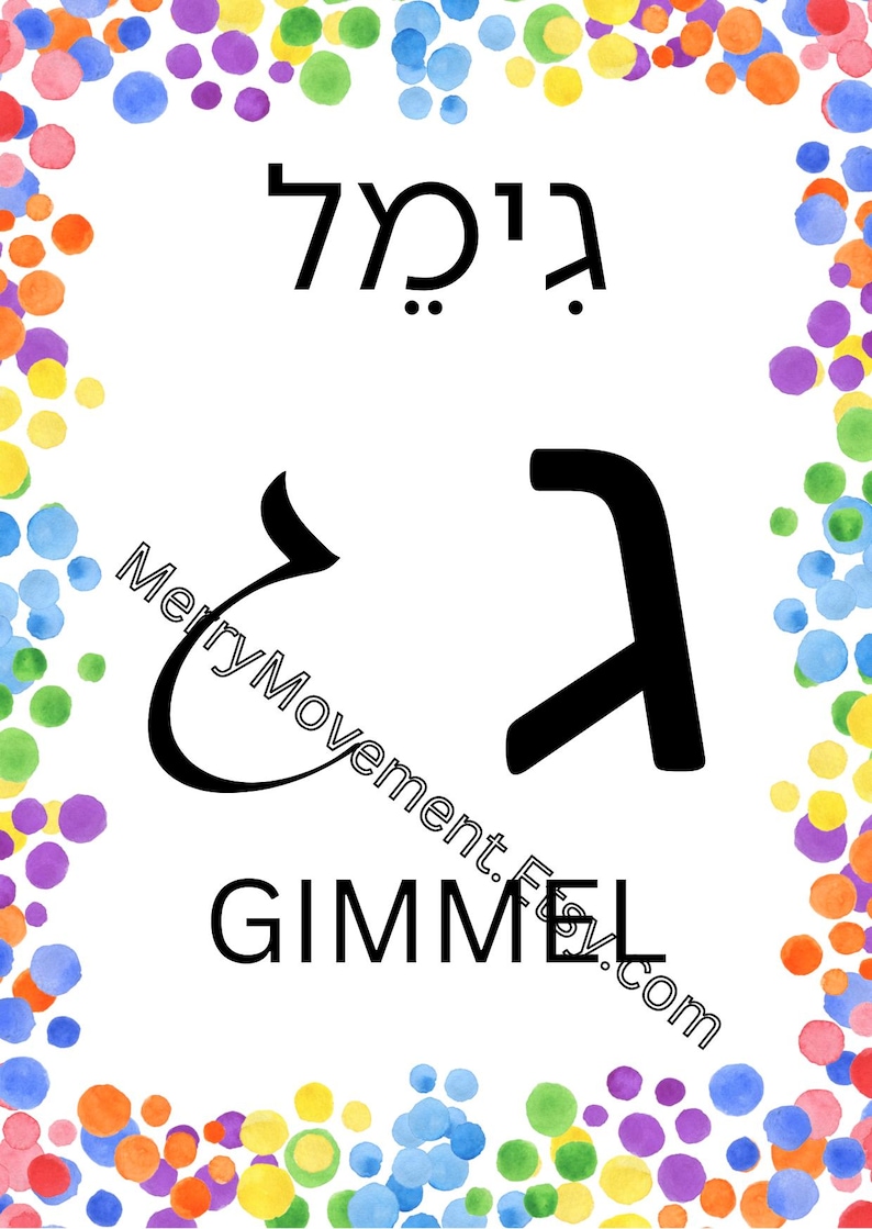 Hebrew Alef-bet Letters Posters, Three Sets of Print and Script ...