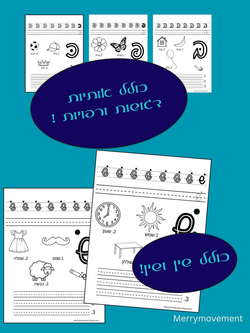 Hebrew Cursive Alef-bet Tracing Pages – Vocabulary Practice & Writing ...