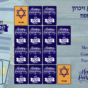 Passover Memory Card Game משחק זיכרון לפסח - Etsy