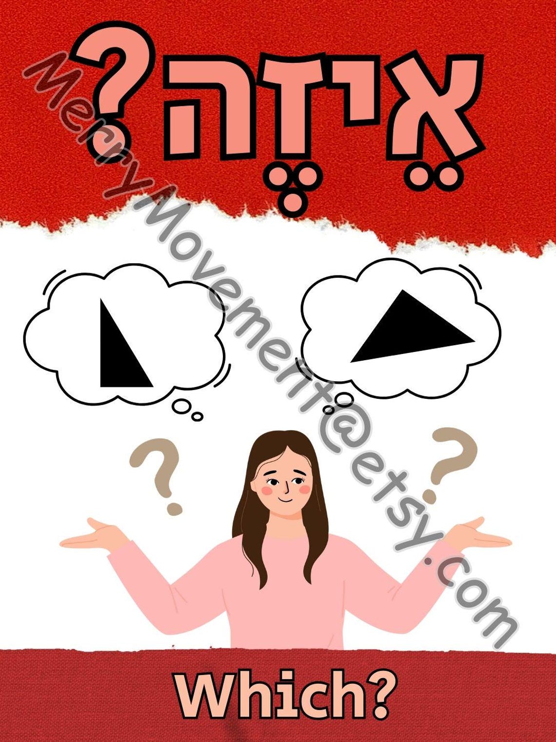 Hebrew and English Question Posters 9 Class Décor Questions in Ivrit ...