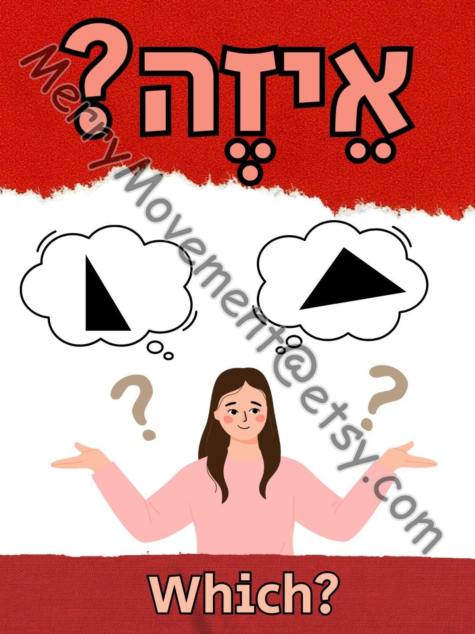 Hebrew and English Question Posters| 9 Class Décor Questions in Ivrit ...