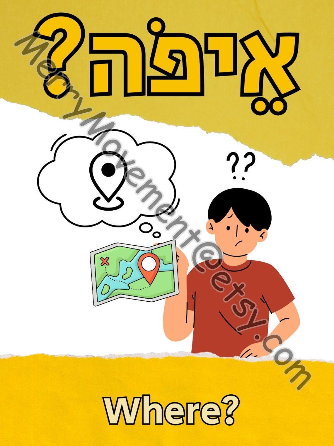 Hebrew and English Question Posters 9 Class Décor Questions in Ivrit ...