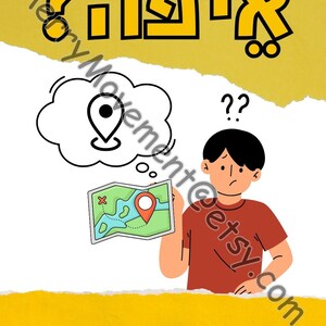 Hebrew and English Question Posters 9 Class Décor Questions in Ivrit ...