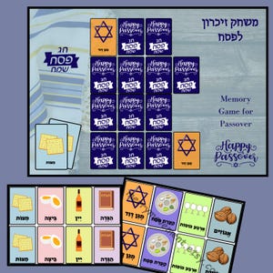 Passover Memory Card Game משחק זיכרון לפסח - Etsy